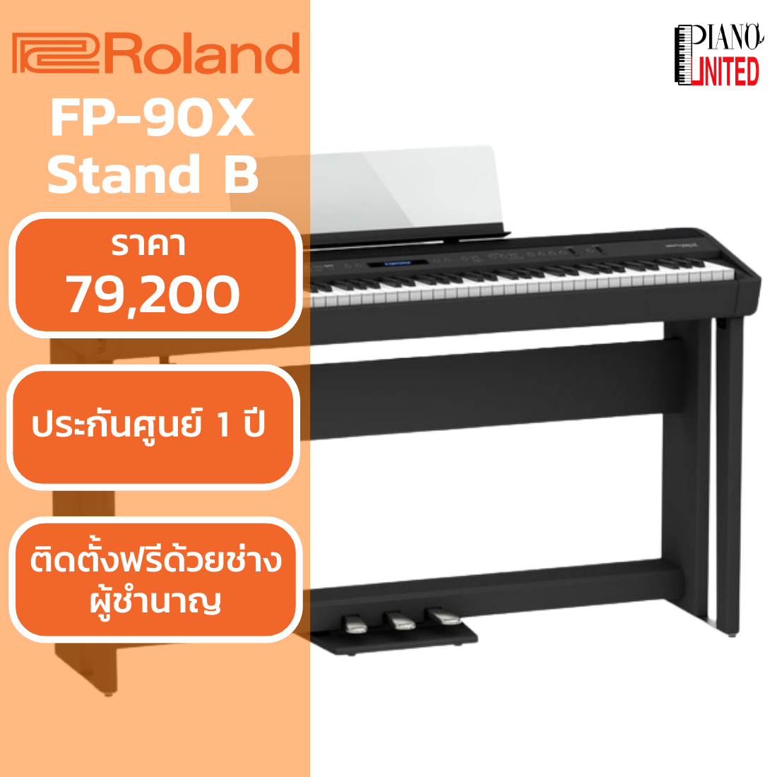 ROLAND FP-90X Stand Black
