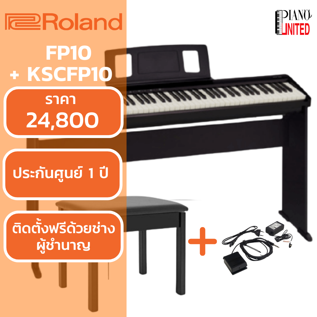 ROLAND FP10 + KSCFP10